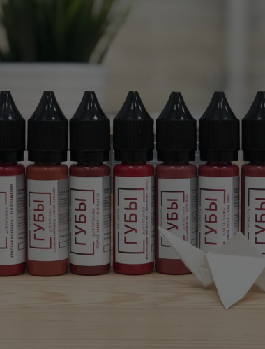 Brovi Lip Blush Pigments – ID Liner Pro PMU USA