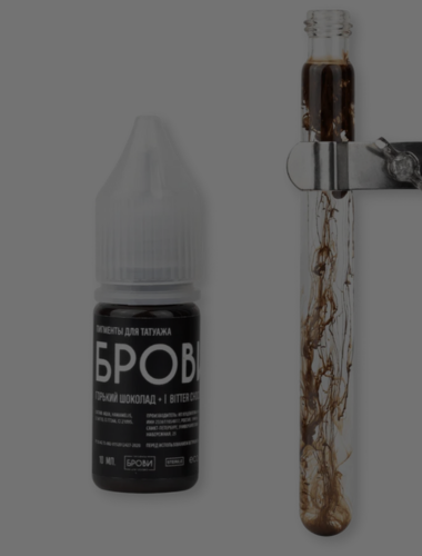 Brovi + – ID Liner Pro PMU USA